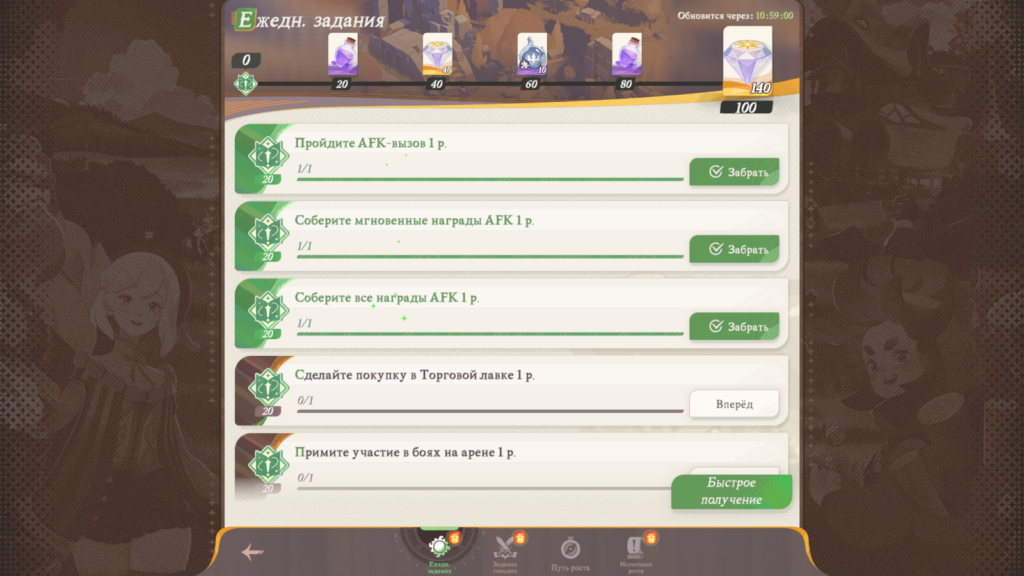 AFK Journey: разбор механик, деконстракшн, деконструкция