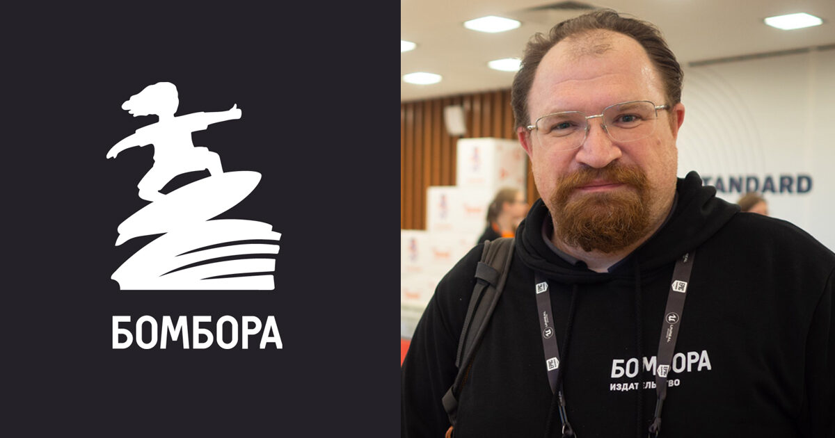 "The latest book by Jason Schreier has already been translated and is ...