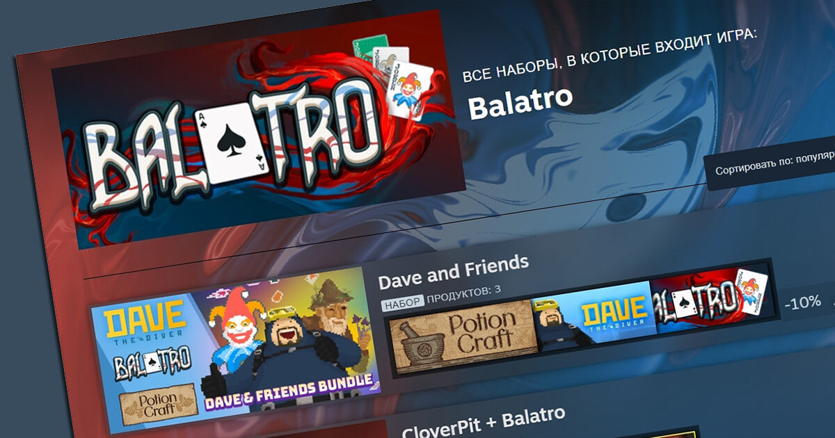 In Steam, you can now view all the bundles that include a game | WN Hub