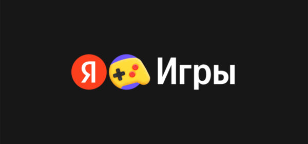 Moderation Of New Projects On Yandex Games Is Changing Developers